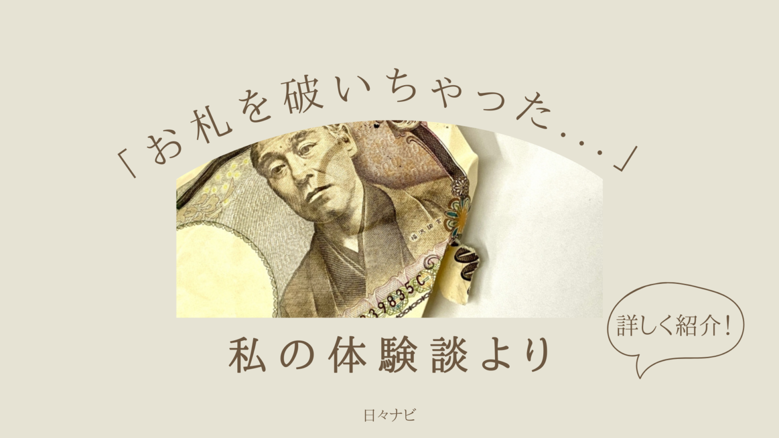 【100円ショップのトレーシングペーパー】自宅プリンターできれいに印刷する3つのポイント！ | 日々ナビ