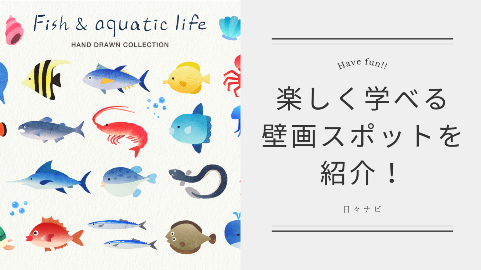 遊園地デビューに最適！懐古園のレトロ遊園地【小諸市児童遊園地】へ行こう！ | 日々ナビ