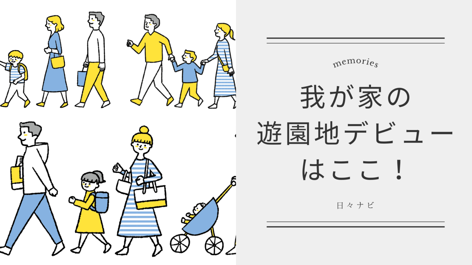 家族で楽しめる、上田市の釣り堀おすすめスポット！【武石観光センター】川魚の塩焼きが絶品！ | 日々ナビ